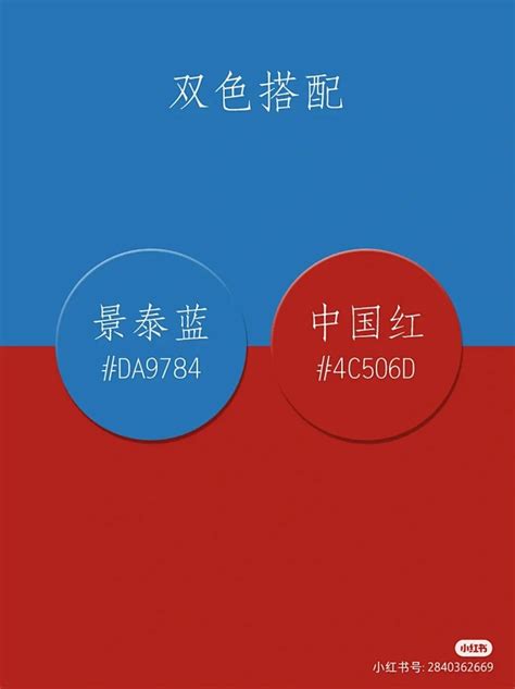 高级配色审美提升色彩搭配 平面设计复古配色推荐灵感 色卡分享视觉艺术神仙配色 转载自小红书侵删致歉可转采 花瓣网