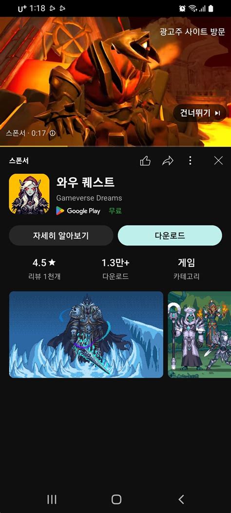 월드 오브 워크래프트 인벤 짝퉁 와우겜 와우 인벤 확장팩 게시판