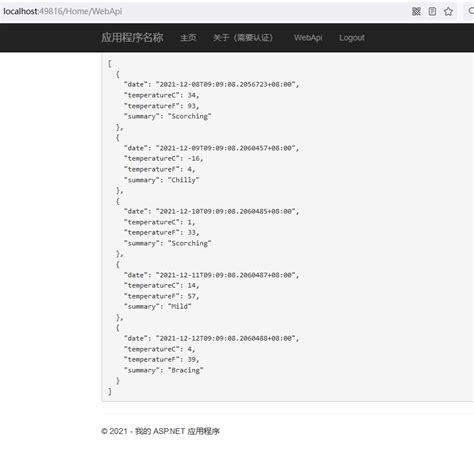 Identity Server 4 从入门到落地（八）—— Net Framework 客户端 寻找无名的特质 博客园