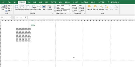 Excel打印虚线怎么显示 360新知