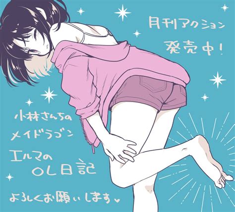 告知】月刊アクション発売です小林さんちのメイドラゴン本編・カンナちゃん、ルコアさん、ファフニールさんのスピンオフと共」カザマアヤミエルマの