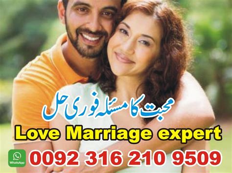 Online Istikhara Arabic Calligraphy Professor Calligraphy Dua Manpsand Shadi Uk Shah