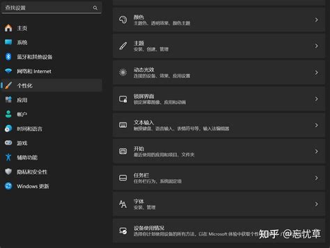 Win11显示隐藏的系统托盘图标 知乎