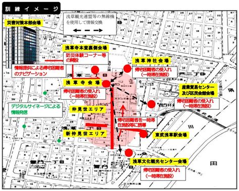 【訓練】3月9日10時 震度6強の地震発生を想定 帰宅困難者避と外国人観光客対応の訓… Kaminari5656