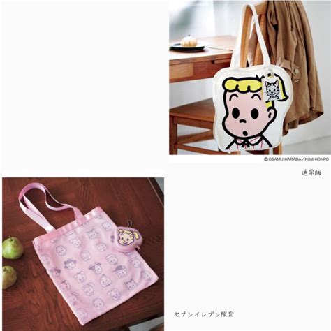 雑誌の付録やムックのレビューを発売日も含めて紹介しているフログです
