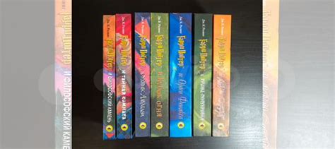 Вся серия книг о Гарри Поттере. Перевод издательства... купить в ...