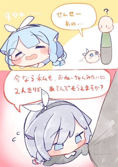 ブルアカ「ᓀ‸ᓂ私もお姉ちゃんみたいに ブルアカ 」うろで東2a 44ab日曜の漫画