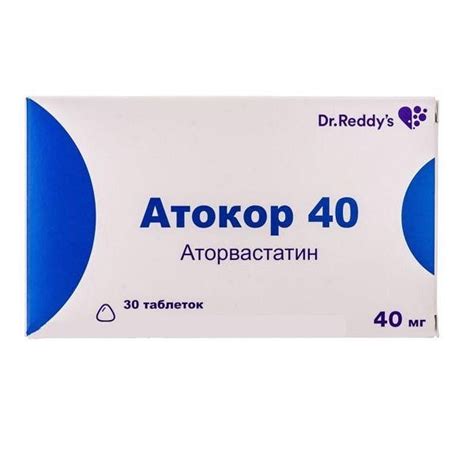 Разо 40 Мг – Telegraph