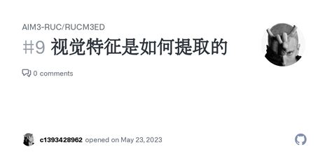 视觉特征是如何提取的 · Issue 9 · Aim3 Rucrucm3ed · Github
