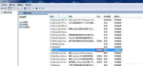 mysql登录问题：access denied for user ‘root‘ ‘localhost‘ using password yes