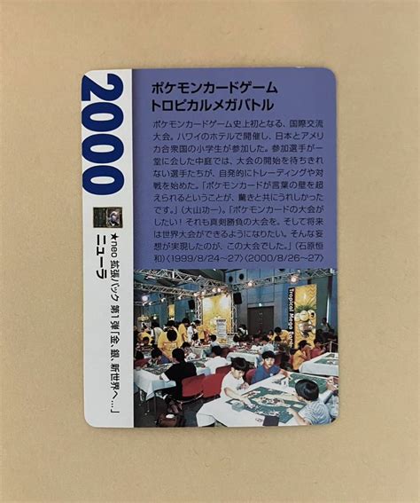 Yahooオークション ポケモンカード クリーチャーズデッキ 25周年記
