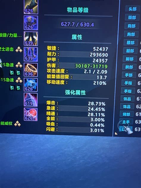 踏风现在的属性应该是什么样的 Nga玩家社区