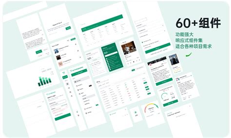 分享15个精美的html网页模板，快速建站必备