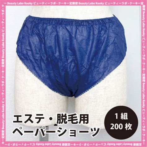 人気大割引 紙tバック 使い捨て ペーパーショーツ 紙ショーツ エステ用 脱毛 20枚 5l Bf