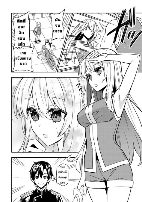 Maou Reijou No Kyouiku Gakari 1 แปลไทย Manga Lc อ่านมังงะ อ่าน