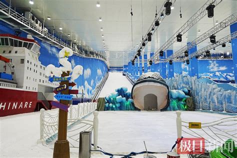 华中最大室内滑雪场亮相咸宁，每日可容纳2700人次 新闻频道 和讯网