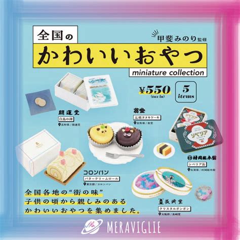 M M小舖現貨Kenelephant 日本 日本全國可愛點心模型 可愛零食 伴手禮 餅乾 送禮 全5款 蝦皮購物