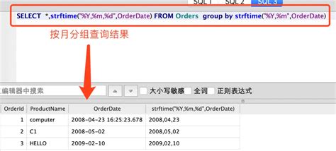 Sqlite Sql查询按年、按月份分组 Qzcccom