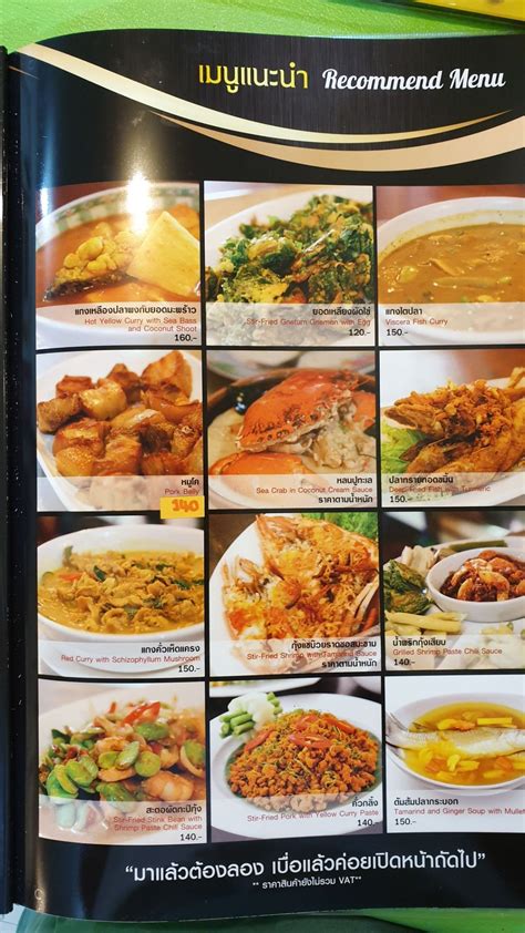 รูป จันทน์หอม รามคำแหง21