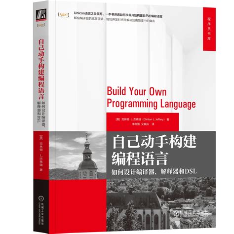二零二四充能必读 618火热来袭，编程书单助你提升代码力编程鬼才的经验和思考电子版 Csdn博客