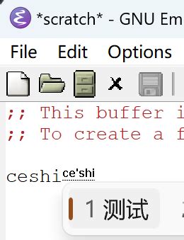 windows下emacs这一点比不了vim 闲聊灌水 Emacs China