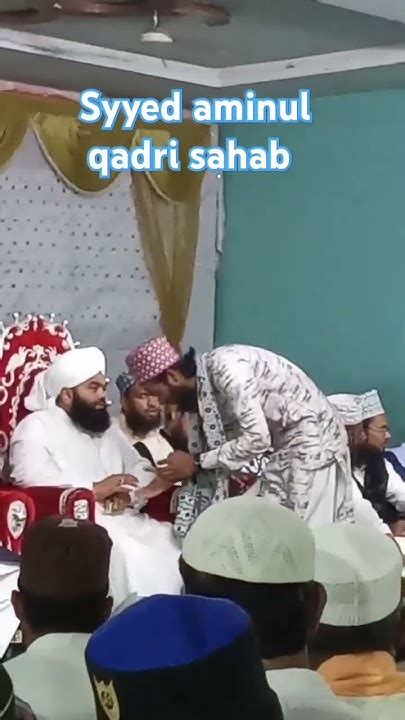 Syyed Aminul Qadri Sahab Ki New Bayan Karbala Ke Bare Meviral