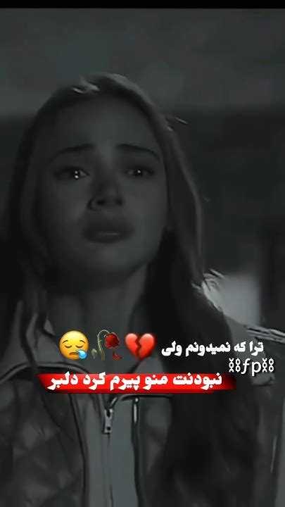 کلیپ غمگین🥀💔🚬 استوی غمگین عاشقانه احساسی تنهایی Youtube