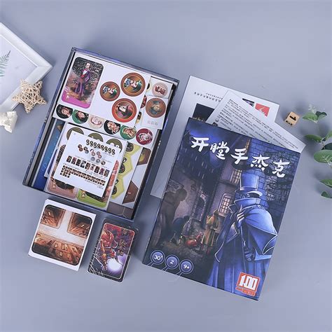 开膛手杰克桌游 侦探推理聚会桌面游戏棋牌 中文版桌游卡牌 阿里巴巴