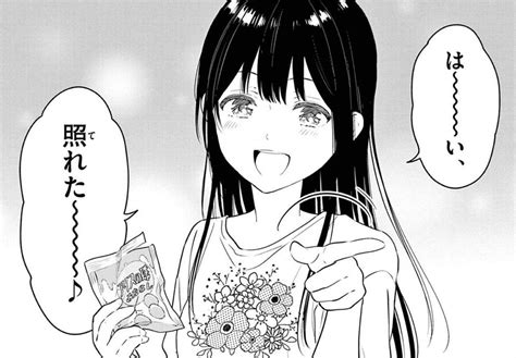22 」堂本裕貴愛してるゲームを終わらせたいの漫画