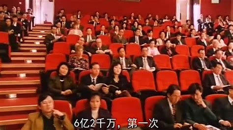 《與龍共舞》國語完整版04─影片 Dailymotion