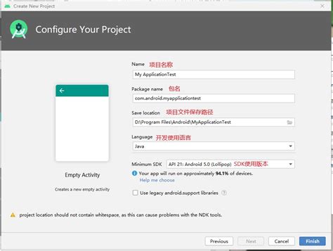 2 android体系架构，dalvik虚拟机，编写hello world android虚拟机架构 csdn博客