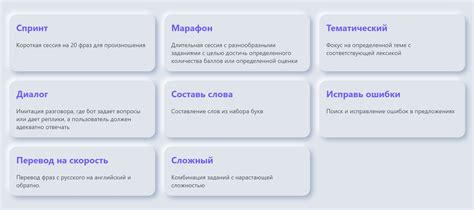 Чат бот с ИИ для тренировки английского произношения и грамматики Хабр