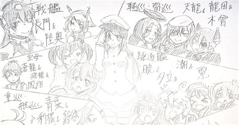 艦これ 艦これまとめ 佐藤ささげのマンガ 女性提督 艦隊これくしょん 電天龍加賀不知火榛名大井北上摩耶漣 Pixiv