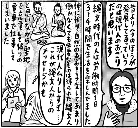 Web