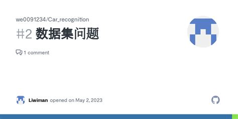 Issue We Car Recognition Github