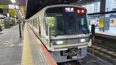 ピカピカな221系221系F01編成 京都発車 YouTube