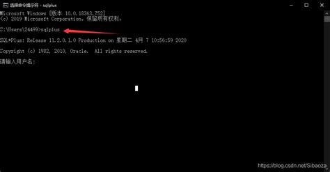 Oracle中system用户被锁定如何解决oracle System用户被锁定 Csdn博客