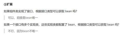 Spring 获取bean的三种方式spring根据id获取bean Csdn博客