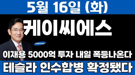 케이씨에스 긴급 3자배정 특별배당금 연이어 터졌다이아이디 카나리아바이오 자이글 위메이드케이씨에스 케이씨에스주가