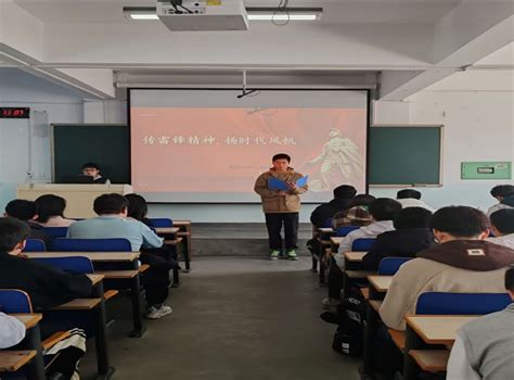传雷锋精神，扬时代风帆——自动化与电气工程学院举办主题演讲比赛 兰州交通大学自动化与电气工程学院