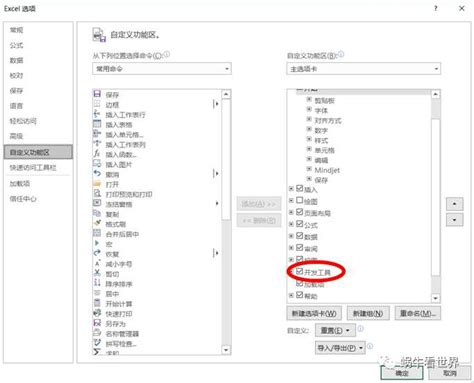 Excel合并单元格如何自动调整行高？ 知乎