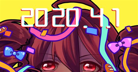 Utau おめテト～！！ らやのイラスト Pixiv