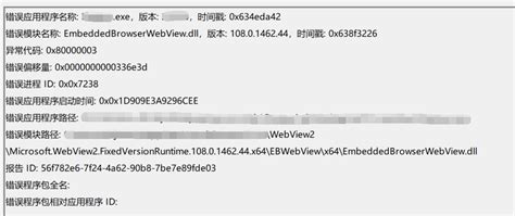 Open The File Dialog Box Causes A Crash Issue Microsoftedge