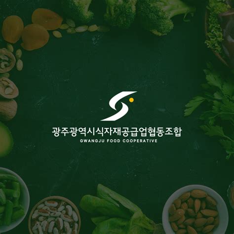 공기관정부 포트폴리오 기업 로고제작 및 디자인