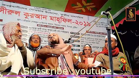 মাহফিলে গরম প্রশ্নোত্তর ইমামের পেছনে ফাতিহা লাগবেহাত বুকে না নাভিতে