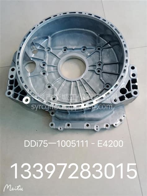 1005111 E4200东风天龙kl龙擎ddi75x7发动机飞轮壳1005111 E4200图片【高清大图】 汽配人网