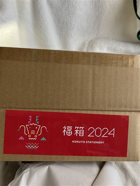 コクヨ福袋 2026 の中身をネタバレします！🖊️文房具の魅力が詰まった特別なセット！