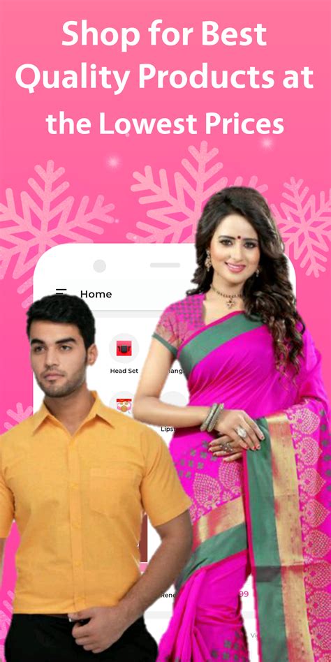 Low Price Online Shopping App для Android Скачать