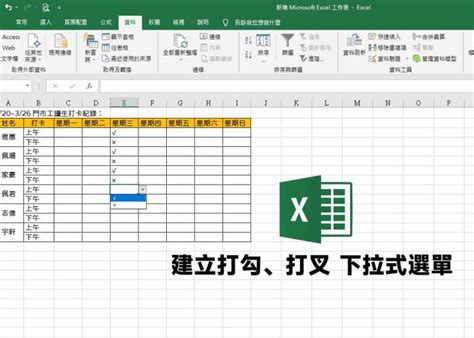 Excel教學 Archives Kk3c狂想曲