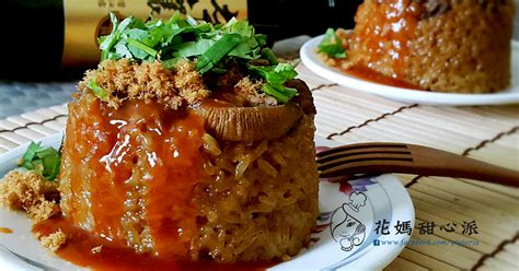 筒仔米糕【淬釀手路菜】 By 花媽甜心派 愛料理